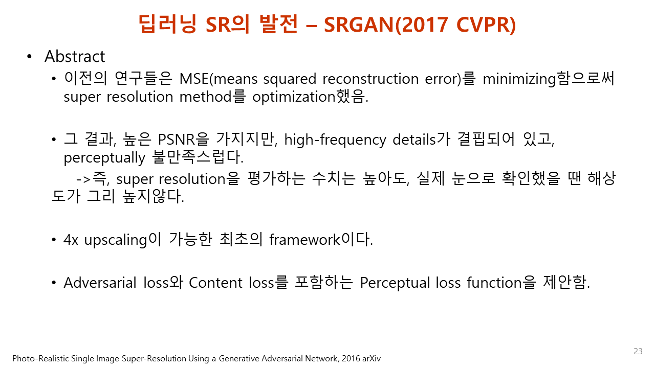 Paper Review. Photo-Realistic Single Image Super-Resolution Using a Generative Adversarial ...